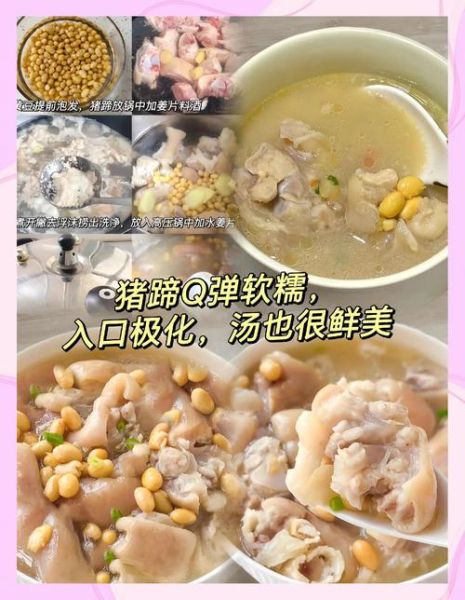 黄豆怎么煮容易烂_黄豆的做法大全-第3张图片-山城妙识
