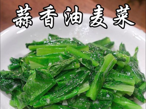 油麦菜怎么炒好吃_油麦菜焯水几分钟-第3张图片-山城妙识