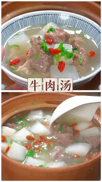 红烧肉怎么做_炖牛肉怎么做好吃-第3张图片-山城妙识