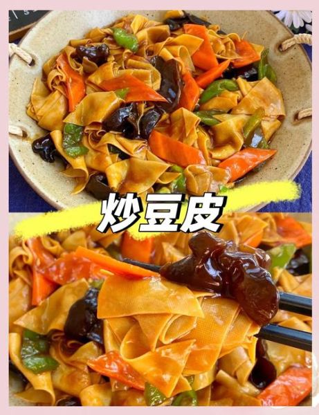 炒豆皮的家常做法_炒豆皮怎么炒才好吃-第3张图片-山城妙识 炒豆皮的家常做法_炒豆皮怎么炒才好吃-第3张图片-山城妙识