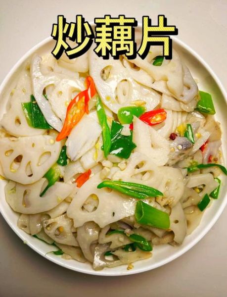 莲藕怎么做好吃_家常莲藕做法大全-第1张图片-山城妙识