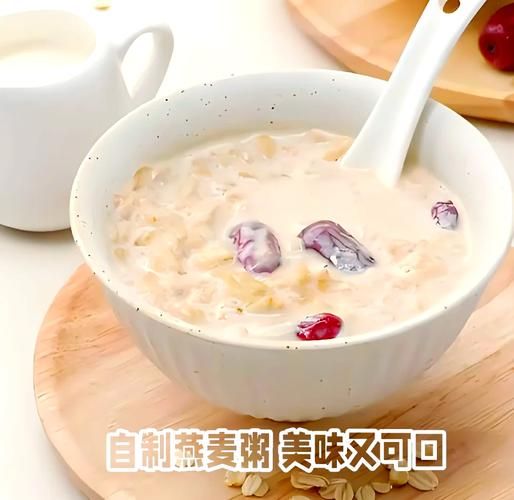 牛奶燕麦粥怎么做_牛奶燕麦粥减肥吗-第3张图片-山城妙识