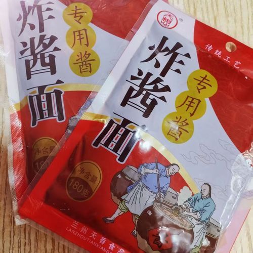 老北京炸酱面怎么做_正宗炸酱面配料有哪些-第2张图片-山城妙识