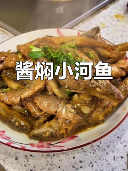 鱼酱怎么做_鱼酱的家常做法-第2张图片-山城妙识 鱼酱怎么做_鱼酱的家常做法-第2张图片-山城妙识