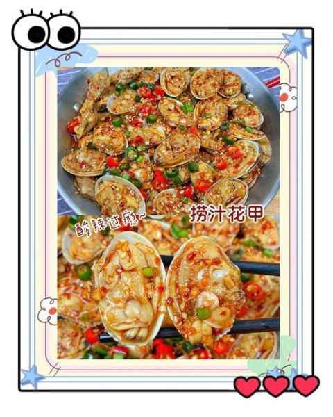 干花甲肉怎么泡发_干花甲肉的家常做法-第3张图片-山城妙识