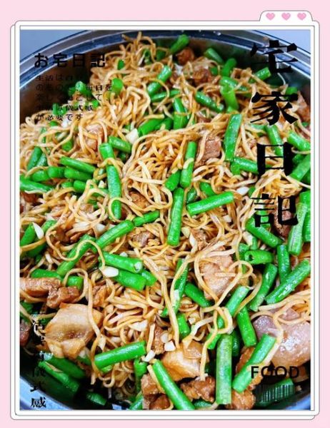 豆角打卤面怎么做_豆角打卤面卤子怎么做好吃-第3张图片-山城妙识 豆角打卤面怎么做_豆角打卤面卤子怎么做好吃-第3张图片-山城妙识