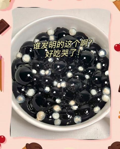 珍珠奶茶怎么做_珍珠奶茶配方比例-第3张图片-山城妙识