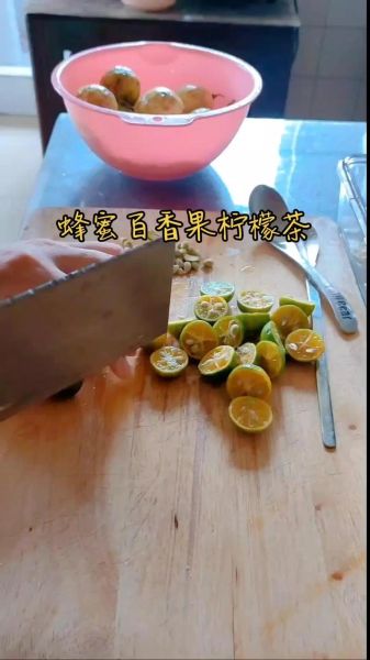 柠檬百香果茶怎么做_百香果茶能保存多久-第3张图片-山城妙识