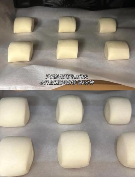 牛奶馒头怎么做_蒸多久才松软-第3张图片-山城妙识