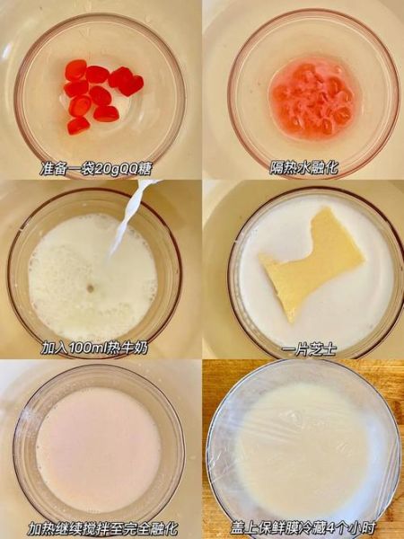 奶酪怎么做_家庭自制奶酪步骤-第1张图片-山城妙识