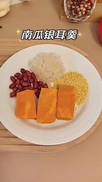 南瓜汁怎么做好喝_南瓜汁的做法步骤-第3张图片-山城妙识 南瓜汁怎么做好喝_南瓜汁的做法步骤-第3张图片-山城妙识