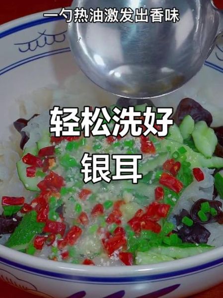 白木耳怎么泡发_白木耳的做法大全-第1张图片-山城妙识 白木耳怎么泡发_白木耳的做法大全-第1张图片-山城妙识