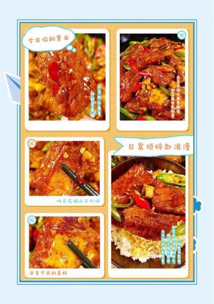 香辣排骨怎么做才正宗_正宗香辣排骨的配方比例-第1张图片-山城妙识