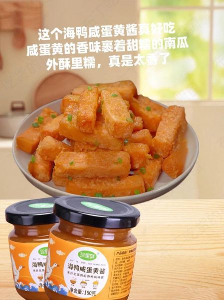 咸蛋黄南瓜怎么做_咸蛋黄南瓜家常做法-第2张图片-山城妙识