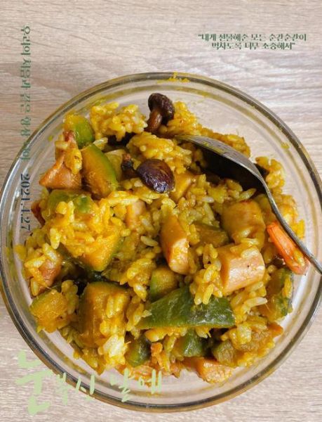 南瓜饭怎么做好吃_南瓜饭的做法大全-第2张图片-山城妙识