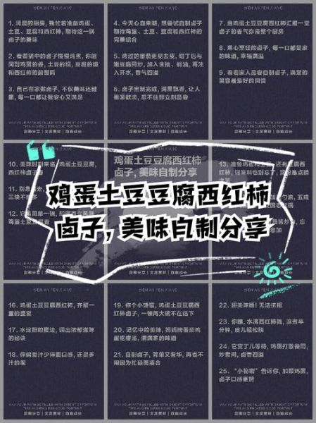 卤子怎么做_卤子配方比例是多少-第3张图片-山城妙识