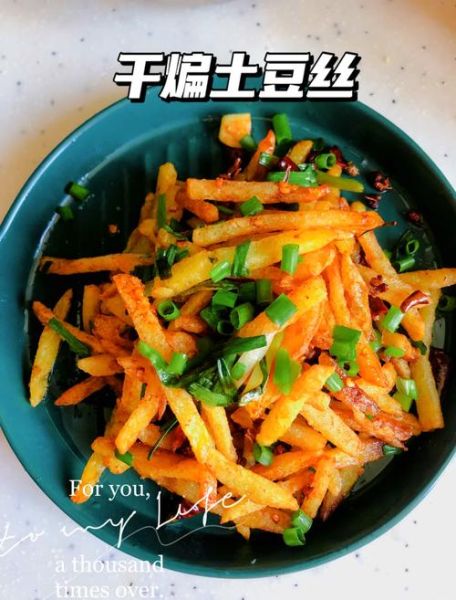 爆炒土豆丝怎么炒才脆_家常土豆丝要不要焯水-第1张图片-山城妙识