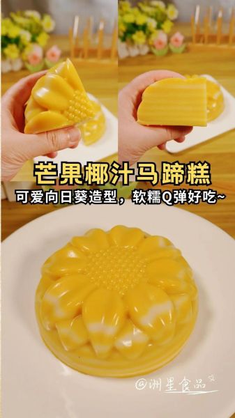 椰汁千层糕怎么做_椰汁千层糕配方比例-第1张图片-山城妙识