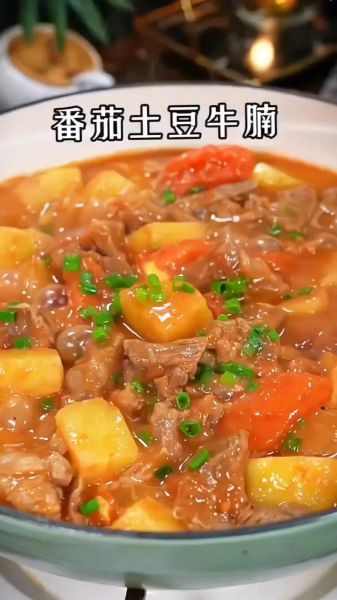 西红柿炖牛肉家常做法_怎么做才软烂入味-第2张图片-山城妙识 西红柿炖牛肉家常做法_怎么做才软烂入味-第2张图片-山城妙识