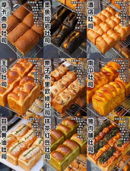 吐司怎么做_吐司为什么烤出来不松软-第1张图片-山城妙识