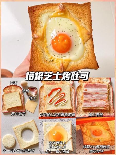 吐司怎么做_吐司为什么烤出来不松软-第2张图片-山城妙识