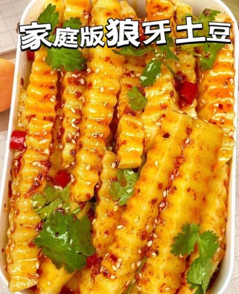 炸土豆怎么做_炸土豆条怎么炸才脆-第3张图片-山城妙识 炸土豆怎么做_炸土豆条怎么炸才脆-第3张图片-山城妙识
