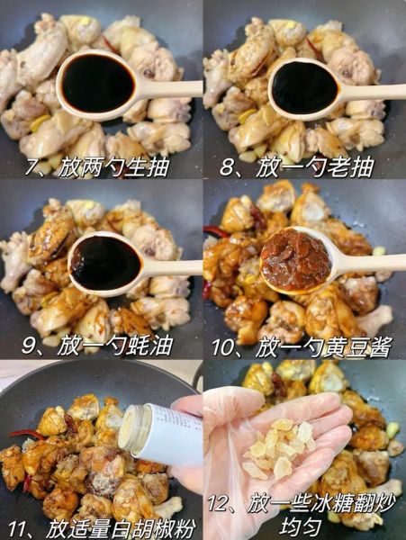 油焖鸡怎么做才入味_家常油焖鸡做法窍门-第3张图片-山城妙识 油焖鸡怎么做才入味_家常油焖鸡做法窍门-第3张图片-山城妙识