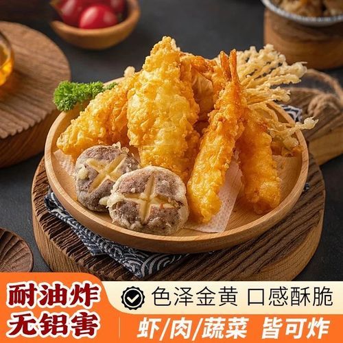 天妇罗怎么做_正宗日式天妇罗做法-第1张图片-山城妙识