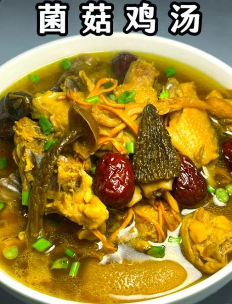 菌菇鸡汤怎么炖好喝_菌菇鸡汤的做法步骤-第3张图片-山城妙识 菌菇鸡汤怎么炖好喝_菌菇鸡汤的做法步骤-第3张图片-山城妙识