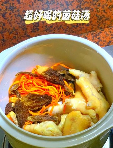 菌菇鸡汤怎么炖好喝_菌菇鸡汤的做法步骤-第2张图片-山城妙识 菌菇鸡汤怎么炖好喝_菌菇鸡汤的做法步骤-第2张图片-山城妙识