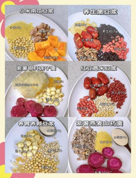 破壁机米糊的做法大全_米糊怎么搭配最营养-第1张图片-山城妙识 破壁机米糊的做法大全_米糊怎么搭配最营养-第1张图片-山城妙识