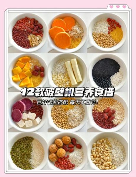 破壁机米糊的做法大全_米糊怎么搭配最营养-第3张图片-山城妙识 破壁机米糊的做法大全_米糊怎么搭配最营养-第3张图片-山城妙识