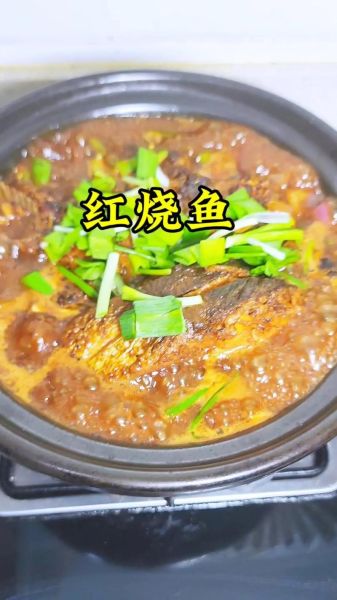 红烧鲢鱼怎么做好吃_家常红烧鲢鱼的做法步骤-第2张图片-山城妙识