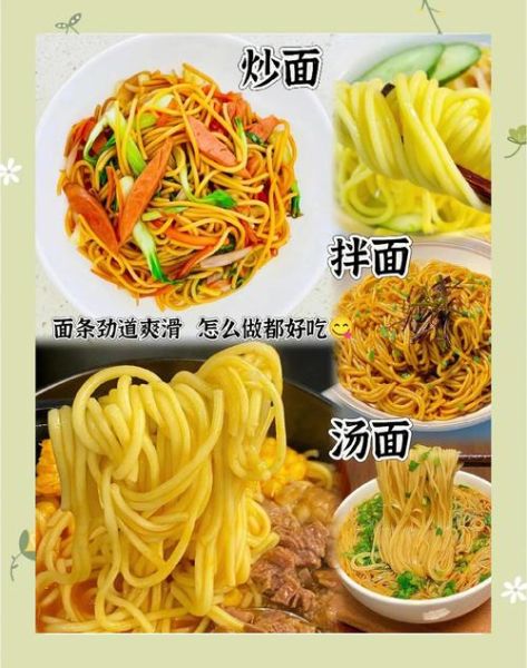 玉米面条怎么做好吃_玉米面条的做法大全-第1张图片-山城妙识 玉米面条怎么做好吃_玉米面条的做法大全-第1张图片-山城妙识