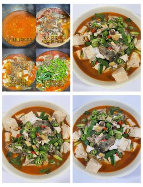 黄辣丁炖豆腐怎么做_黄辣丁炖豆腐需要焯水吗-第2张图片-山城妙识
