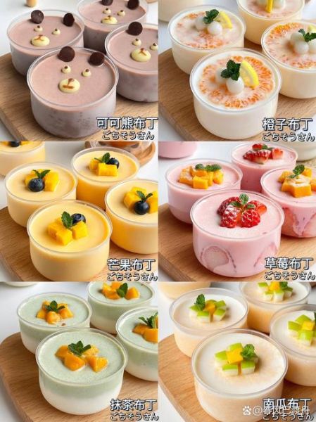 水果布丁怎么做_水果布丁需要哪些材料-第3张图片-山城妙识 水果布丁怎么做_水果布丁需要哪些材料-第3张图片-山城妙识