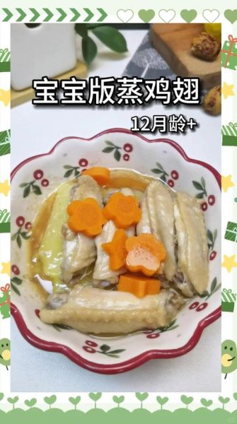 小孩鸡翅怎么做好吃_儿童鸡翅做法无油炸-第1张图片-山城妙识 小孩鸡翅怎么做好吃_儿童鸡翅做法无油炸-第1张图片-山城妙识