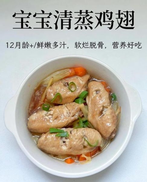 小孩鸡翅怎么做好吃_儿童鸡翅做法无油炸-第3张图片-山城妙识 小孩鸡翅怎么做好吃_儿童鸡翅做法无油炸-第3张图片-山城妙识