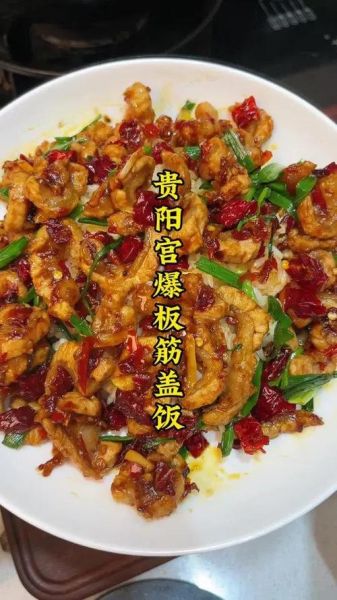 宫爆板筋怎么做_宫爆板筋的家常做法-第3张图片-山城妙识