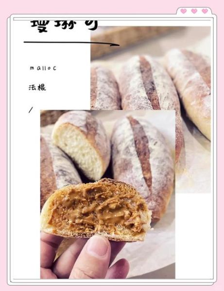 法棍面包怎么做_法棍面包配方比例-第3张图片-山城妙识 法棍面包怎么做_法棍面包配方比例-第3张图片-山城妙识