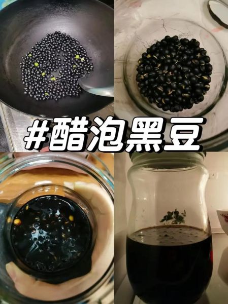 黑豆泡醋的正确做法_醋泡黑豆怎么做才健康-第1张图片-山城妙识