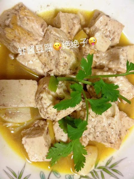 虾酱豆腐怎么做_虾酱豆腐的家常做法-第3张图片-山城妙识