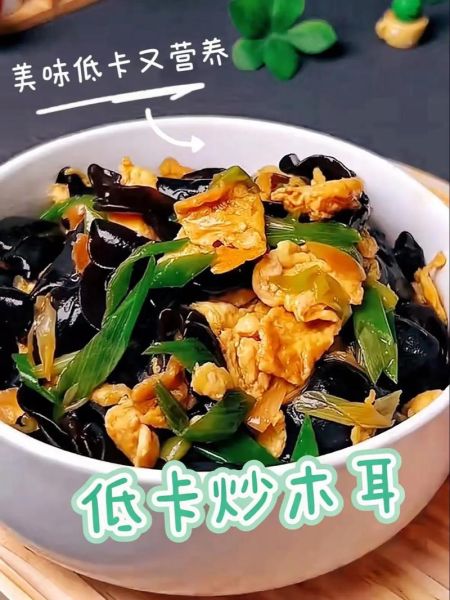 木耳怎么泡发才干净_木耳炒什么最好吃-第1张图片-山城妙识