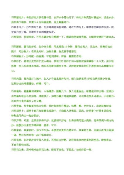 肉夹馍怎么做_正宗腊汁肉夹馍配方-第1张图片-山城妙识