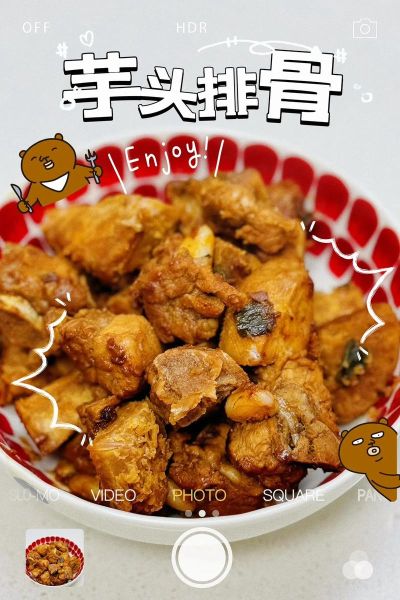 芋头排骨怎么做好吃_芋头排骨的做法步骤-第2张图片-山城妙识