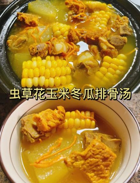 虫草花排骨汤怎么做_虫草花排骨汤的功效与禁忌-第3张图片-山城妙识 虫草花排骨汤怎么做_虫草花排骨汤的功效与禁忌-第3张图片-山城妙识