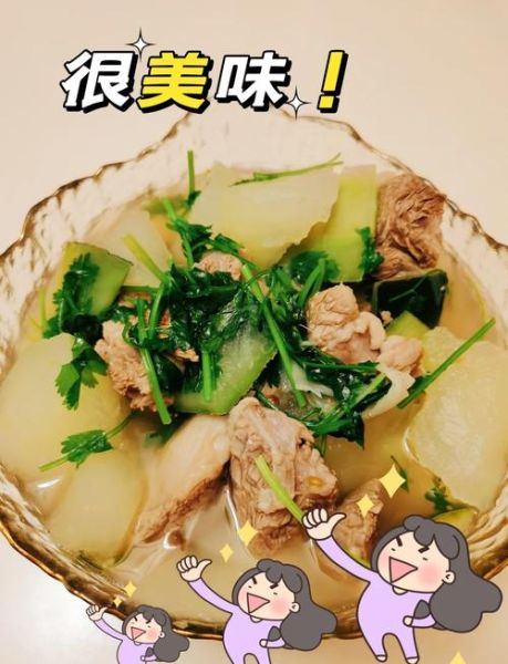 羊肉冬瓜汤怎么炖不膻_羊肉冬瓜汤的家常做法-第1张图片-山城妙识 羊肉冬瓜汤怎么炖不膻_羊肉冬瓜汤的家常做法-第1张图片-山城妙识