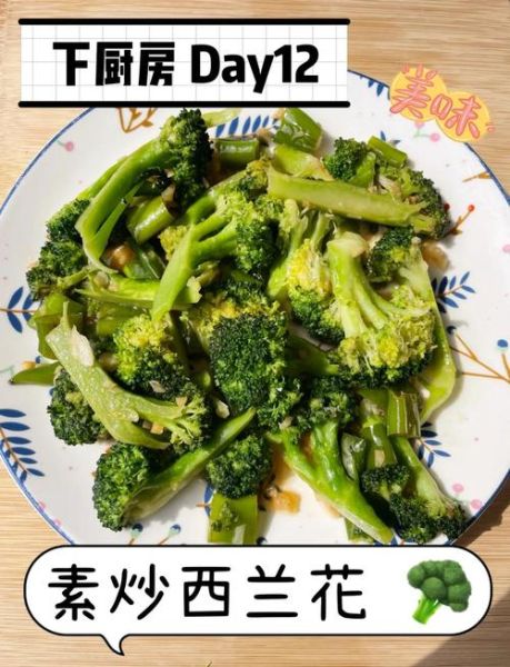 清炒西兰花怎么炒才翠绿_清炒西兰花焯水几分钟-第1张图片-山城妙识 清炒西兰花怎么炒才翠绿_清炒西兰花焯水几分钟-第1张图片-山城妙识