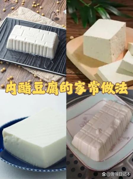 内脂豆腐怎么做_内脂豆腐失败原因-第1张图片-山城妙识 内脂豆腐怎么做_内脂豆腐失败原因-第1张图片-山城妙识