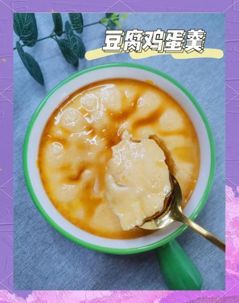 内脂豆腐怎么做_内脂豆腐失败原因-第3张图片-山城妙识 内脂豆腐怎么做_内脂豆腐失败原因-第3张图片-山城妙识